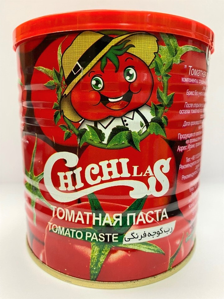 CHICHILAS Томатная паста 800г. 6шт. - купить с доставкой по выгодным ценам в интернет-магазине ...