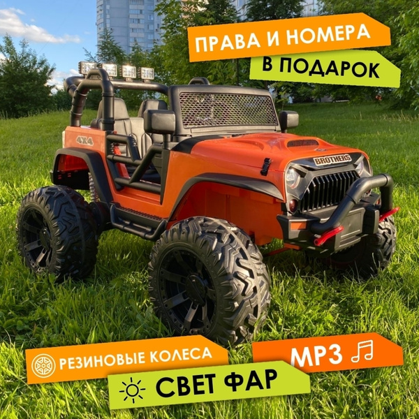 Электромобиль детский Джип Jeep 24V JC667 - купить с доставкой по ...