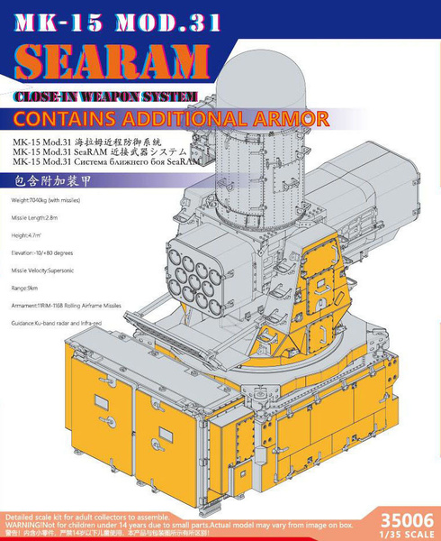Сборная модель Пусковая установка US Navy SEARAM, RPG-MODEL, 35006 ...