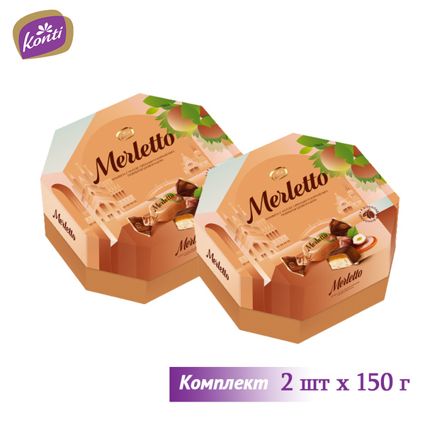 Конфеты в коробке "Merletto" с орехами, комплект 2 шт по 150г купить на ...