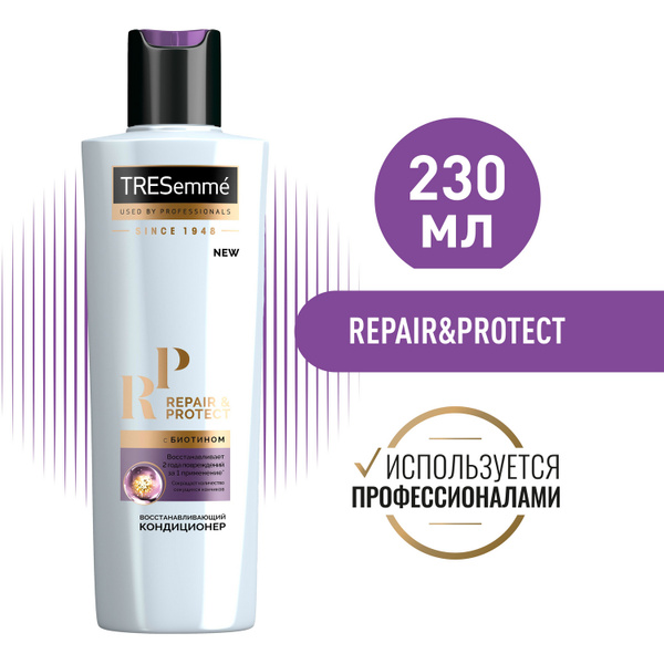 TRESemme Repair & Protect кондиционер для поврежденных волос с биотином ...