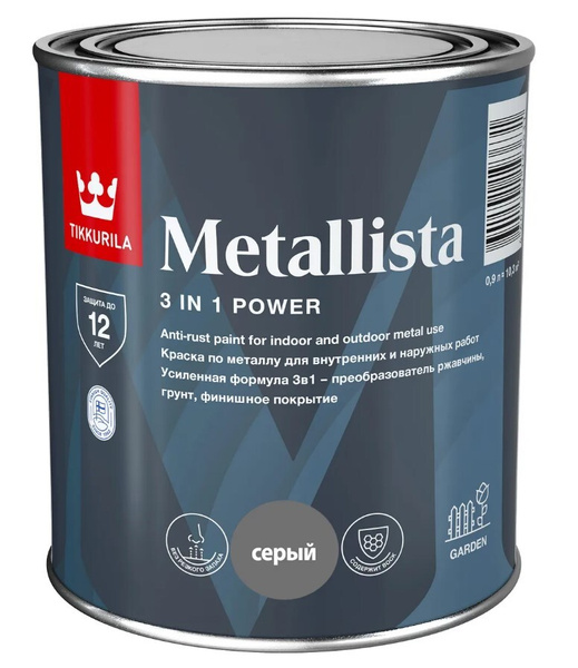 Краска Tikkurila Metallista Гладкая, Алкидная, Глянцевое покрытие ...