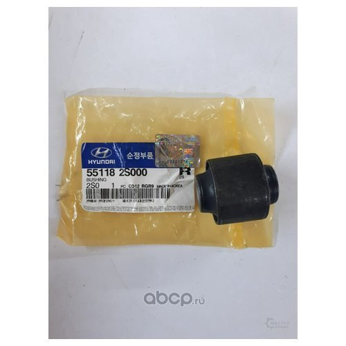 Сайлентблок задн. рычага HYUNDAI/KIA 55118-2S000 Hyundai-Kia 551182S000 ...