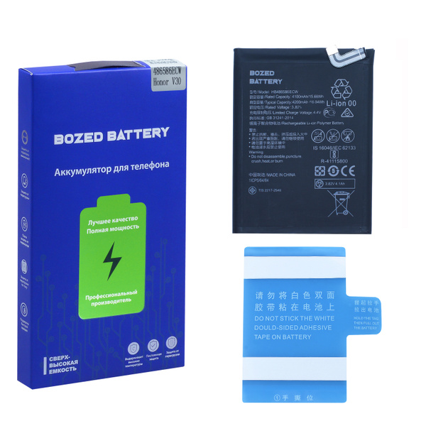 Аккумулятор Bozed Huawei HB486586ECW для Huawei P40 Lite/Mate 30/Y9A ...