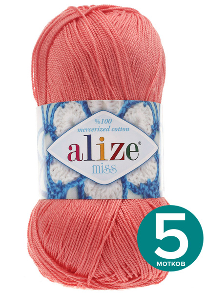 Пряжа Alize Miss (Ализе Мисс) - коралловый (619), 50 г / 280 м (100% ...