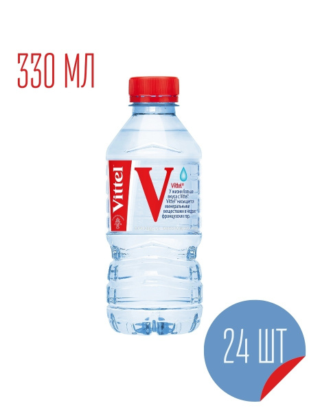Вода Vittel столовая негазированная минеральная питьевая 24 шт по 330 ...