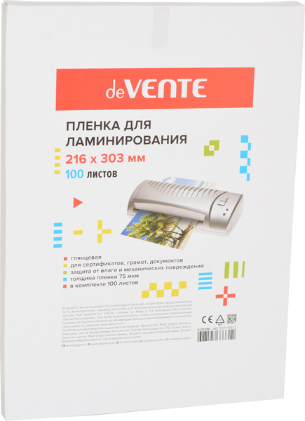 Пленка для ламинирования А4 216х303мм 75мкм 100 шт. в пачке купить на ...