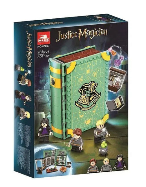 Конструктор Гарри Поттер Учёба в Хогвартсе : Урок зельеварения 60007, 285 дет. - купить с ...