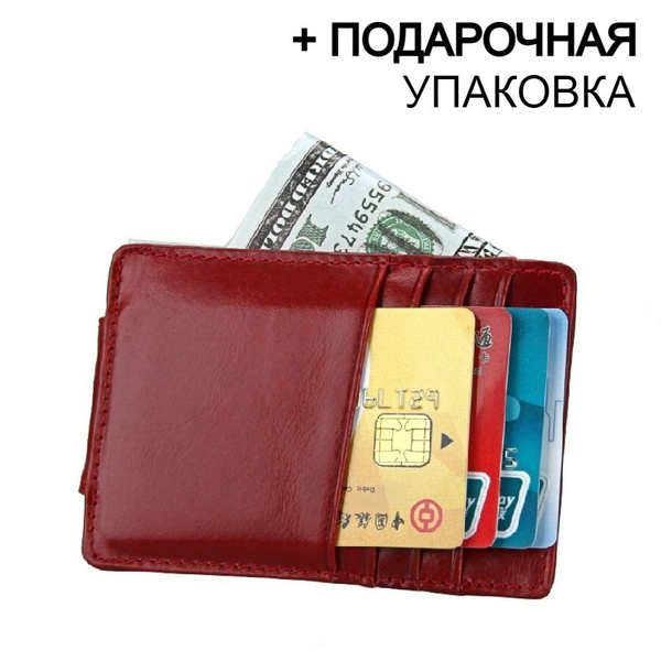 EZCASE Зажим для купюр - купить с доставкой по выгодным ценам в ...