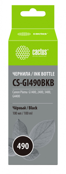 Расходник для печати Cactus CS-GI490_CS-GI490BKB, Черный (black) купить ...