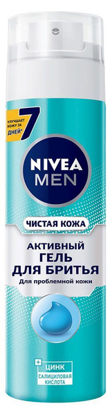 Гель для бритья Nivea Чистая кожа, 200 мл - купить с доставкой по ...