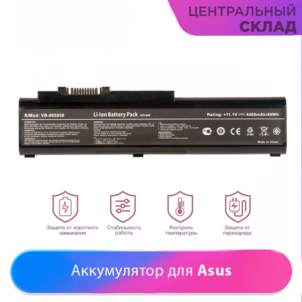 Аккумулятор (акб, батарея) для ноутбука Asus N50, N50A, N50E, N50F ...