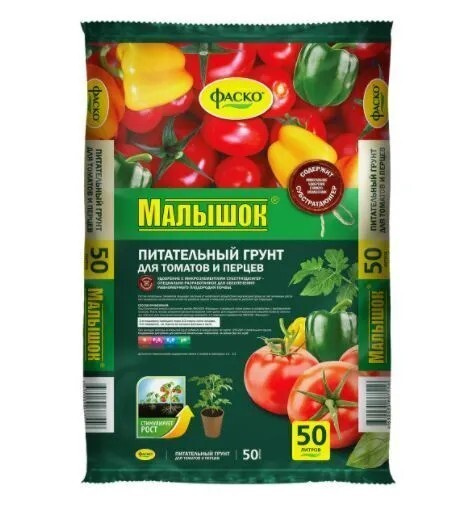 Грунт для томатов и перцев Малышок, 50л ФАСКО - купить по низкой цене в ...