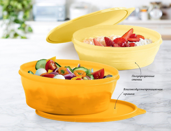 Контейнер пищевой Tupperware, 200*75; 200*60, объем 1000 мл, 1400 мл ...
