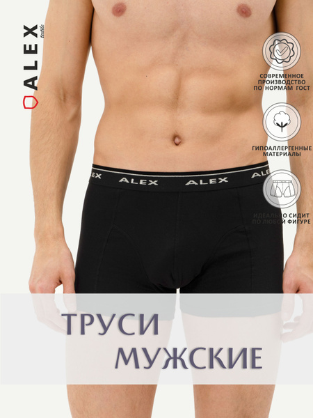 Комплект белья ALEX TEXTILE - купить с доставкой по выгодным ценам в интернет-магазине OZON ...