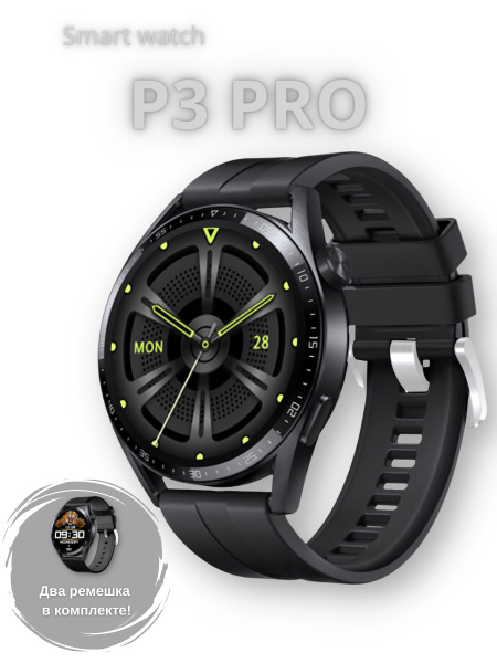 Купить смарт-часы Smart watch P3 PRO, экран 1.81" - купить по низким ценам в интернет-магазине ...