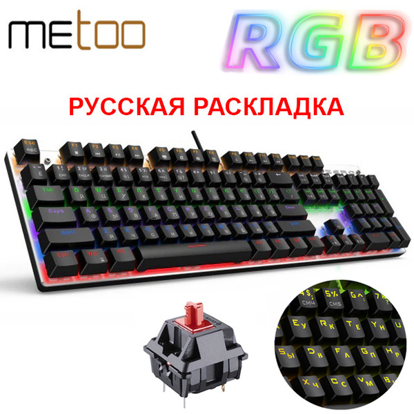 Механическая клавиатура metoo ZERO X76-104 купить по низкой цене ...