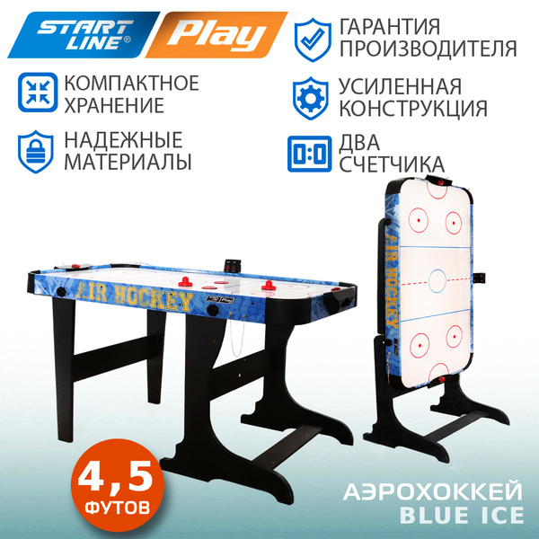 Аэрохоккей BLUE ICE SLP-5144 купить на OZON по низкой цене (262348030)