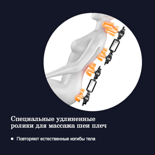 Массажное кресло электрическое Orlauf Nest - купить с доставкой по ...