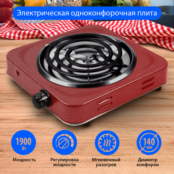 Плитка электрическая настольная LUMME LU-3628, 1 конфорка, красный ...
