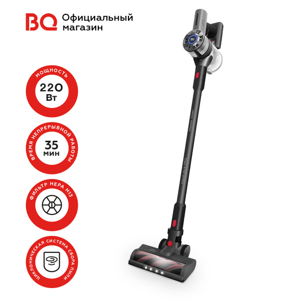 Беспроводной пылесос BQ VC1001H Grey - купить с доставкой по выгодным ...