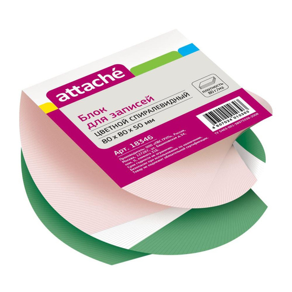 Блок для записей ATTACHE спиралевидный 8х8х5 цветной 24шт./уп. 80 ...