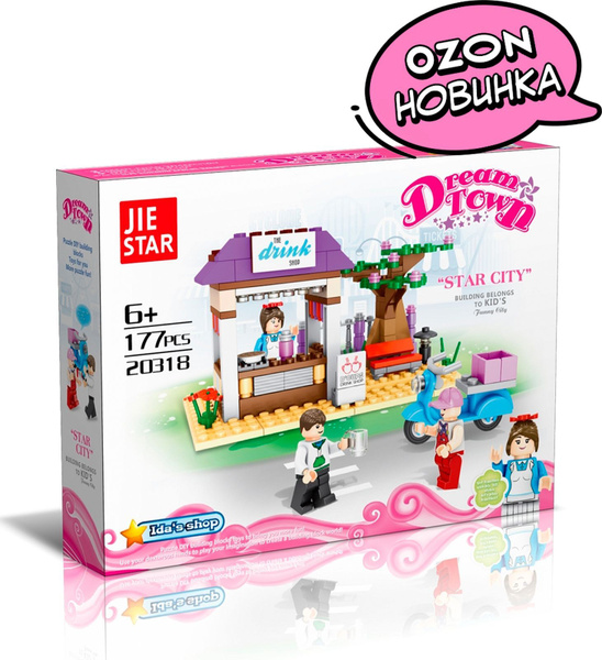 Конструктор JIESTAR Dream Town Мини-кофейня в парке, лего совместимый ...