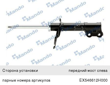 Амортизатор передний левый для Hyundai Elantra 2005-2011 / арт ...