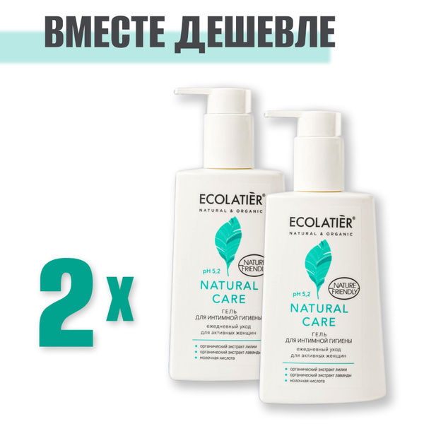Ecolatier, Гель для интимной гигиены, Natural Care Ежедневный уход, 250 мл, 2 шт - купить с ...