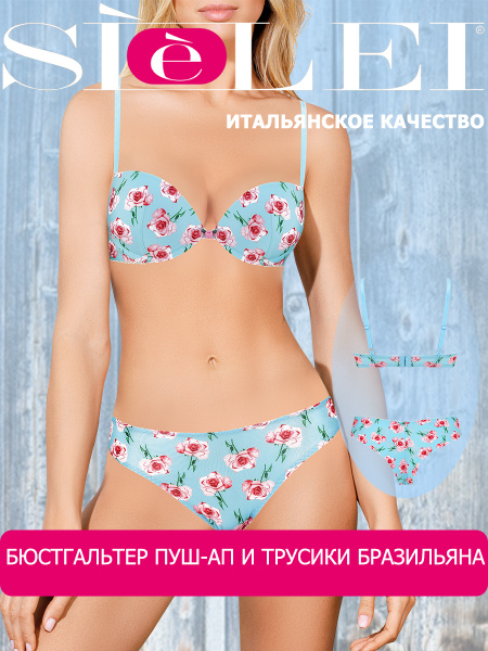 Комплект белья Sielei - купить с доставкой по выгодным ценам в интернет ...
