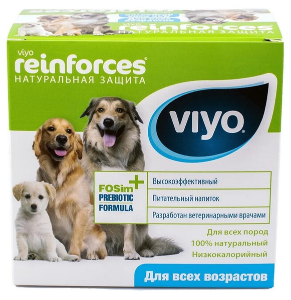 Пробиотический напиток Viyo Reinforces для собак всех возрастов, 7 ...