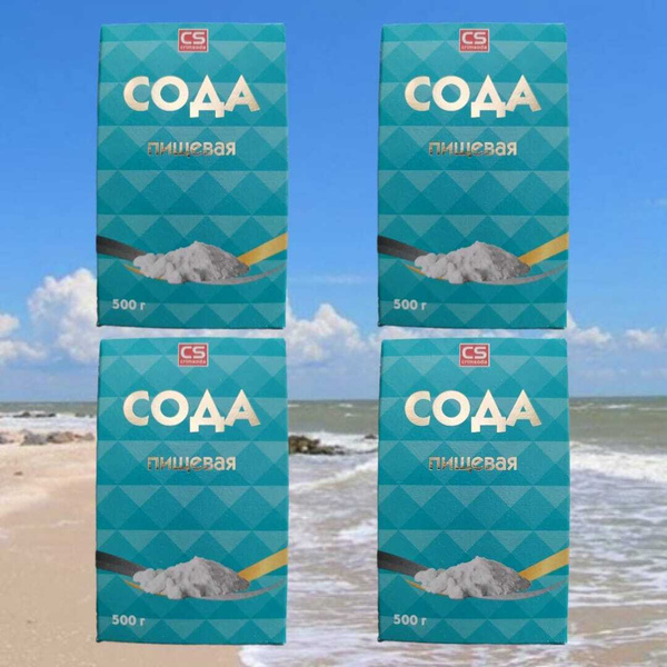 crimsoda Сода пищевая 2000г. 4шт. - купить с доставкой по выгодным ...