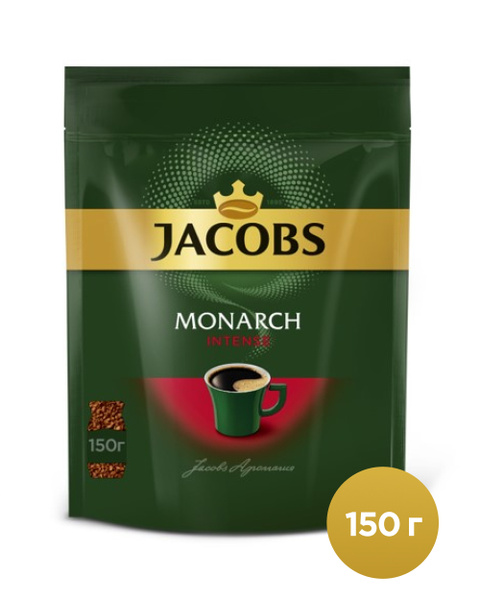 Кофе растворимый Jacobs Monarch Intense, 150 г - купить с доставкой по ...