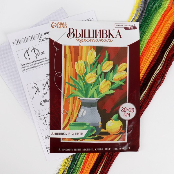 Вышивка крестиком и гладью. Комплект: Канва, Мулине, Игла - купить с ...