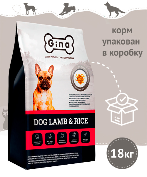GINA DOG LAMB & RICE для собак с чувствительным пищеварением с Ягненком ...