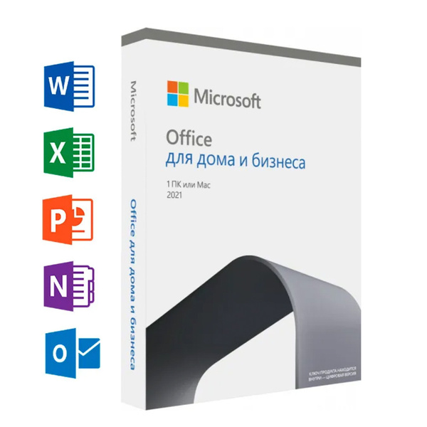 Офисное приложение Microsoft Office Home and Business 2021 Russian P8 ...