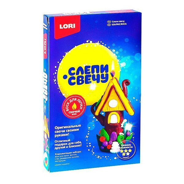 Слепи свечу Домик гномика, свечи своими руками LORI - купить с ...