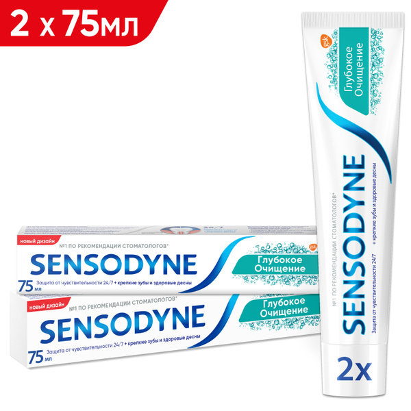 Зубная паста Sensodyne Глубокое Очищение для чувствительных зубов с ...