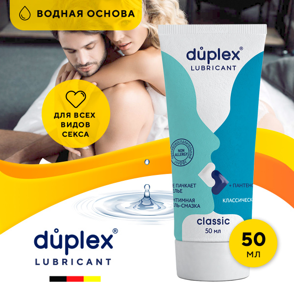 Пролонгатор лубрикант Duplex Classic без вкуса и запаха классический ...