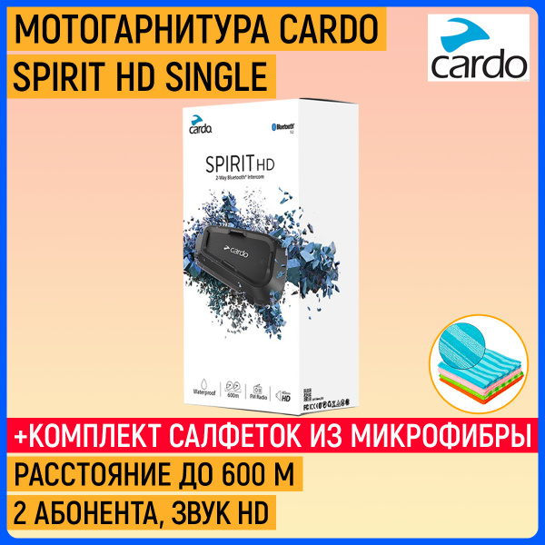 Bluetooth-гарнитура Scala Rider Мотогарнитура Cardo SPIRIT HD SINGLE ...