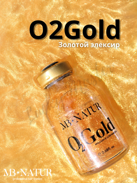 Счастье для бровей O2Farm - Концентрированный Золотой ЭЛИКСИР O2GOLD ...