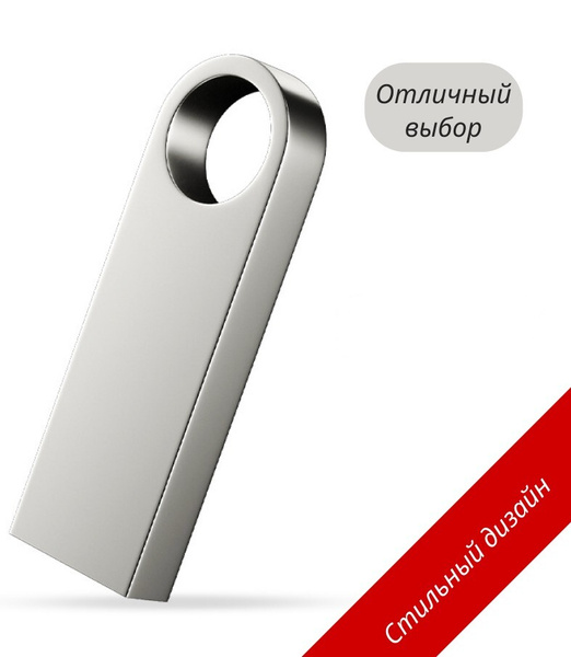 USB-флеш-накопитель Verzu Electro UDISK312 64 ГБ - купить по выгодной ...