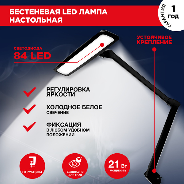 Лампа для маникюра REXANT 31-0401_Белый_1 - купить по выгодной цене в интернет-магазине OZON ...