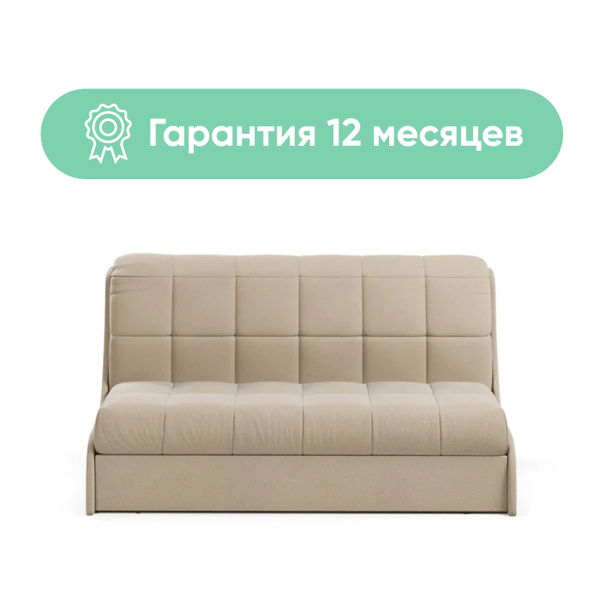 Диван-кровать Токио 147, механизм Аккордеон, 169х103х90 см - купить по ...