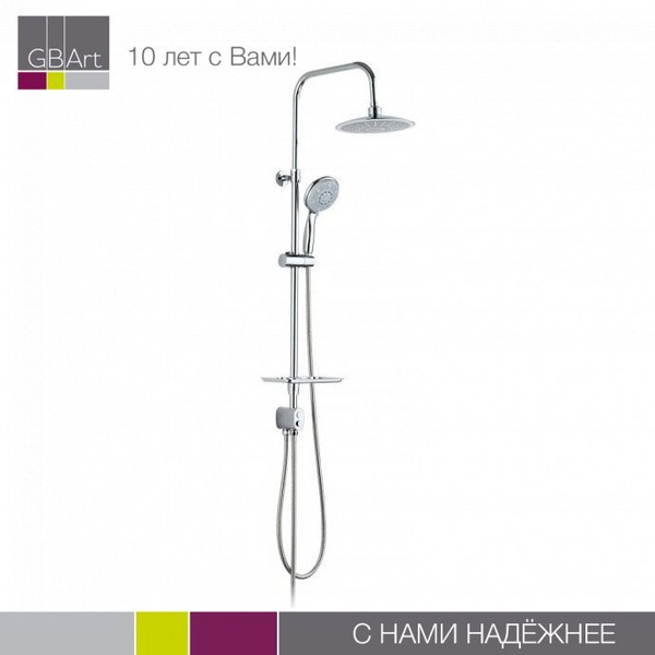 ESKO Душевая система с верхним тропическим душем, лейкой и полкой, хромированная ST1350 - купить ...