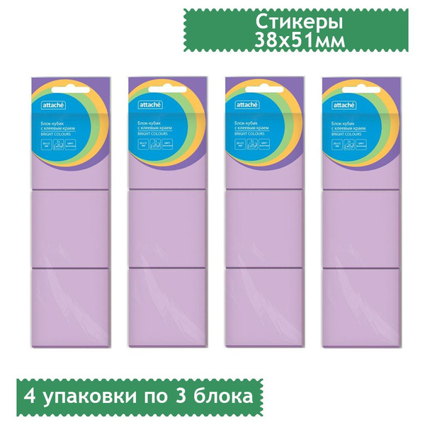 Стикеры ATTACHE Bright colours с клеевым краем 38х51мм фиолетовый 100 ...