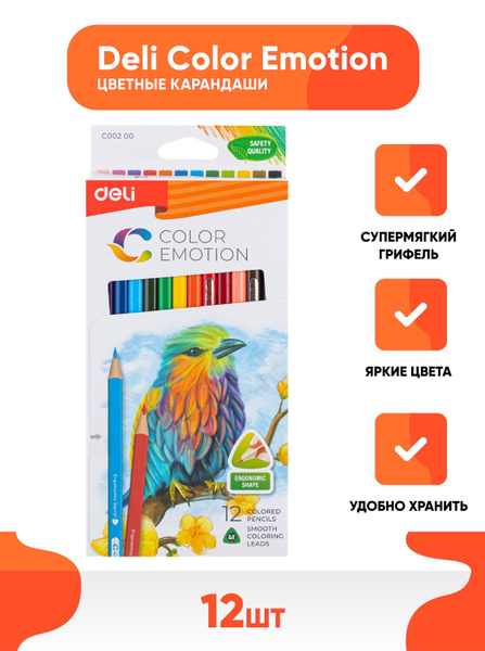 Карандаши цветные 12 цветов, Deli Color Emotion, трехгранные ...