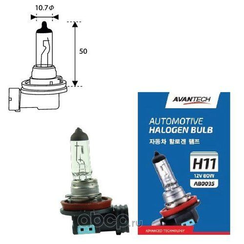 Лампа автомобильная Avantech купить по низкой цене с доставкой в ...
