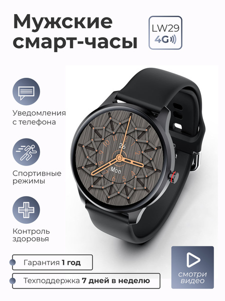 Купить смарт-часы SMART PRESENT Смарт часы женские мужские Smart Watch ...