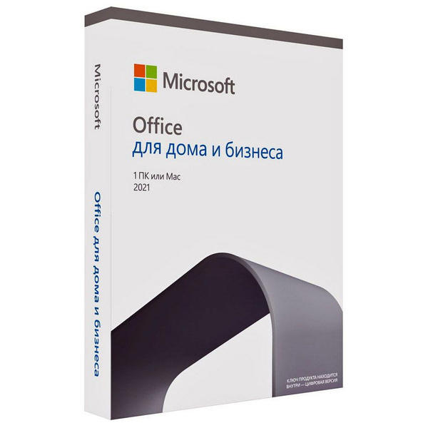 Microsoft Office 2021 для Дома и Бизнеса для MAC Офис 21 МАК бессрочный ...